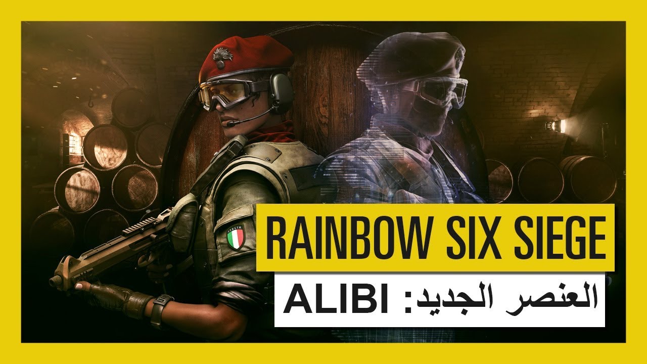 عرض جديد للعنصر Alibi من لعبة R6S عملية Para Bellum - HDR247
