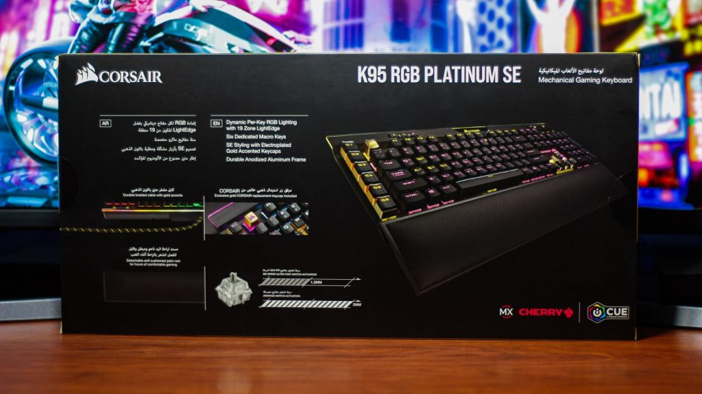 مراجعة لوحة مفاتيح Corsair K95 RGB Platinum SE - HDR247